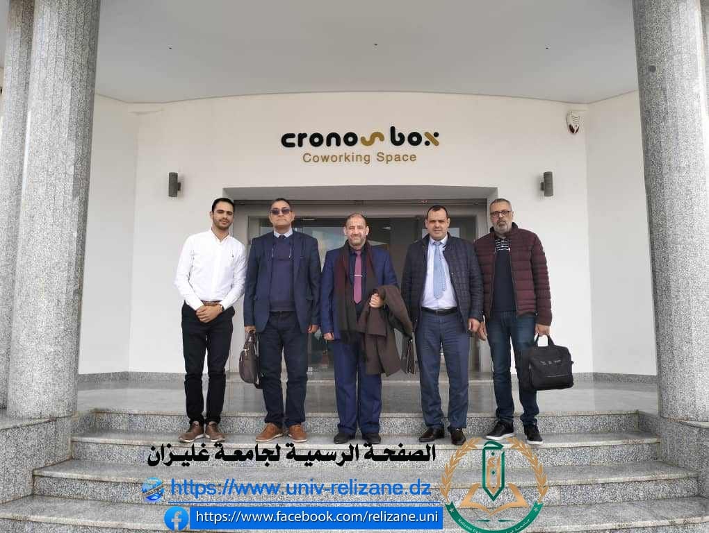 توقيع اتفاقية تعاون بين جامهة غليزان و حاضنة الأعمال Cronos_box الكائن ...
